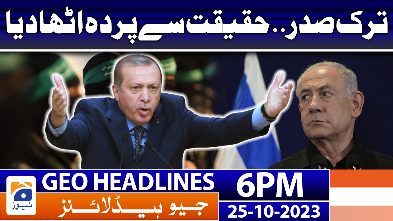 Geo News Headlines 6 PM | 25 Oct 2023 | TV Shows - geo.tv