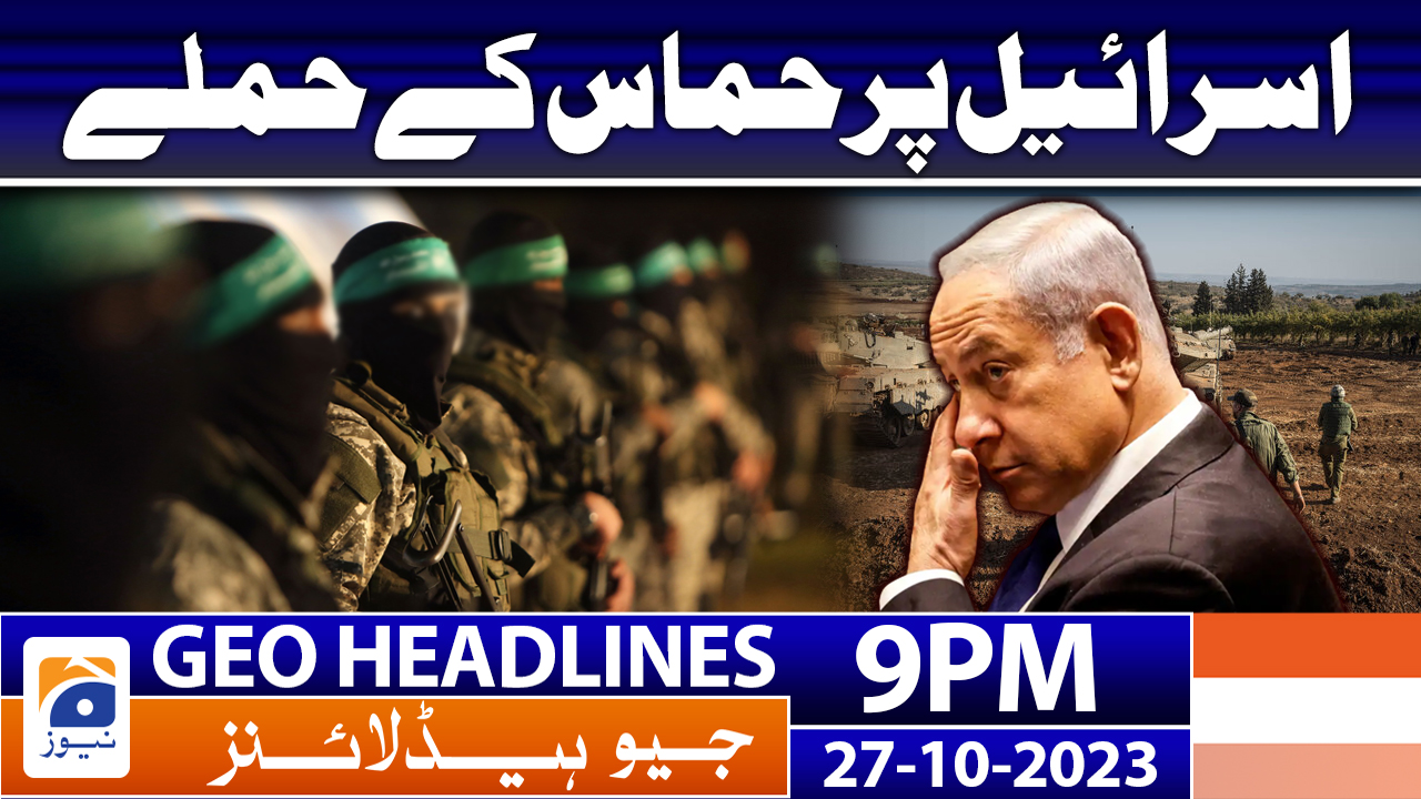 Geo News Headlines 9 PM | 27 Oct 2023 | TV Shows - geo.tv