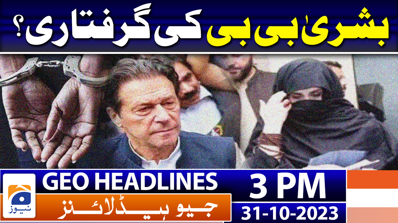 Geo Headlines 3 PM | 31st October 2023 | TV Shows - geo.tv