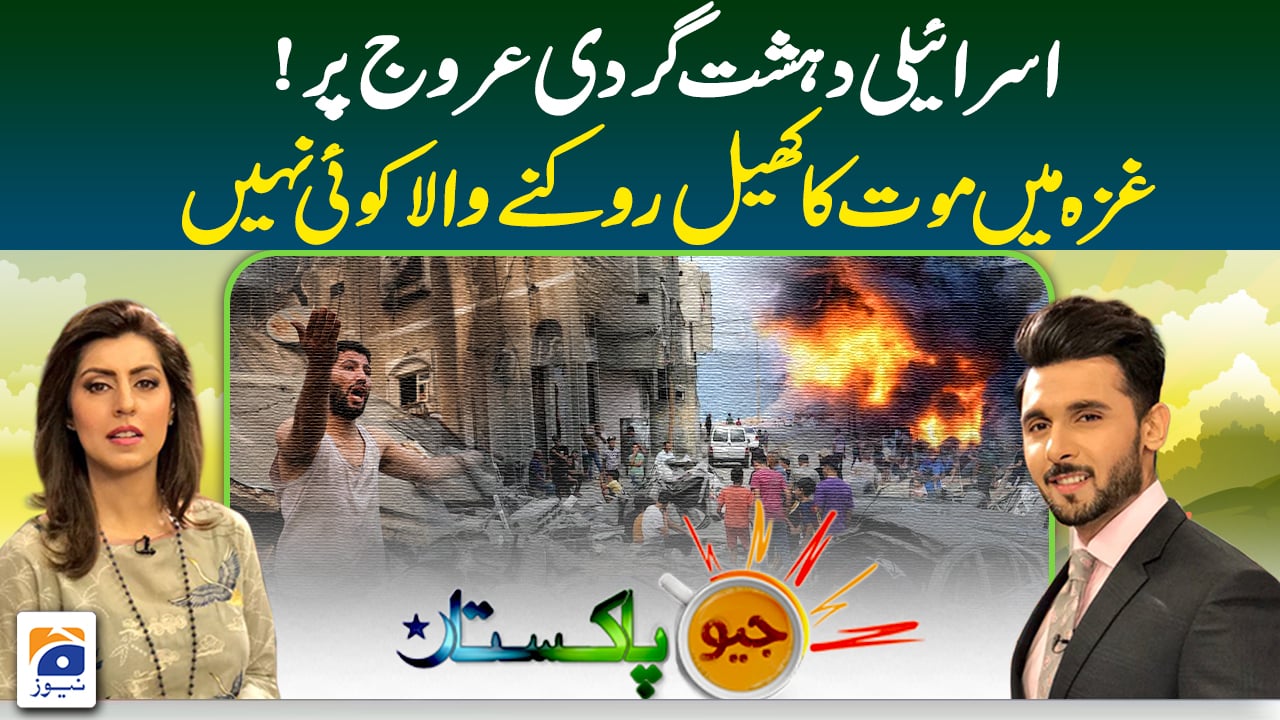 Geo Pakistan | 3rd November 2023 | TV Shows - geo.tv
