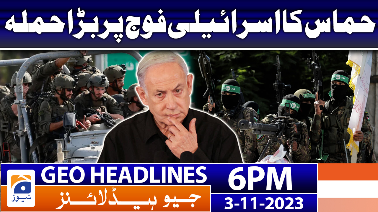 Geo News Headlines 6 PM | 3rd Nov 2023 | TV Shows - geo.tv