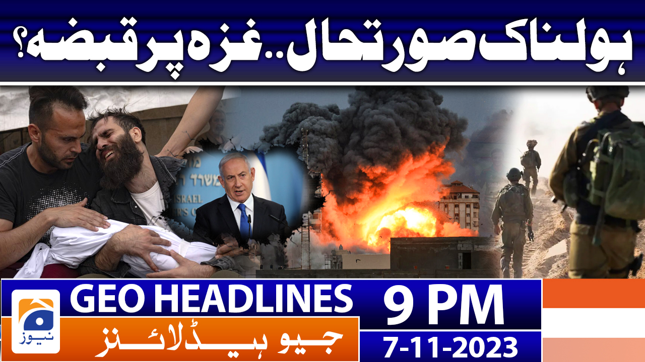 Geo News Headlines 9 PM | 7th Nov 2023 | TV Shows - geo.tv