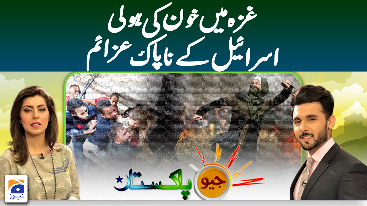 Over 10,000 martyred as Israel continues bombardment of Gaza | TV Shows ...