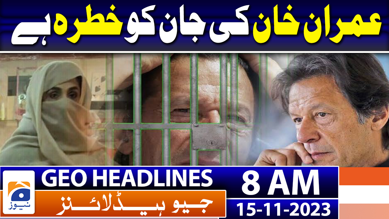 Geo Headlines 8 AM | 15th November 2023 | TV Shows - geo.tv