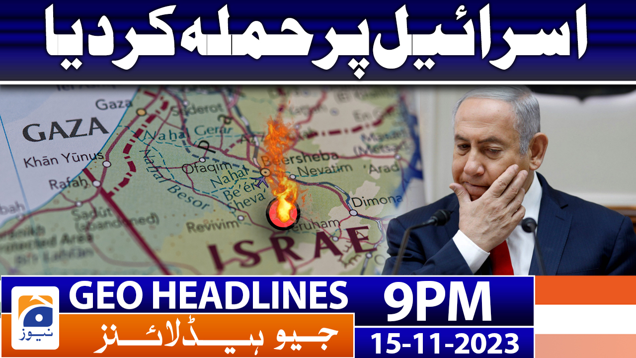 Geo News Headlines 9 PM | 15th Nov 2023 | TV Shows - geo.tv