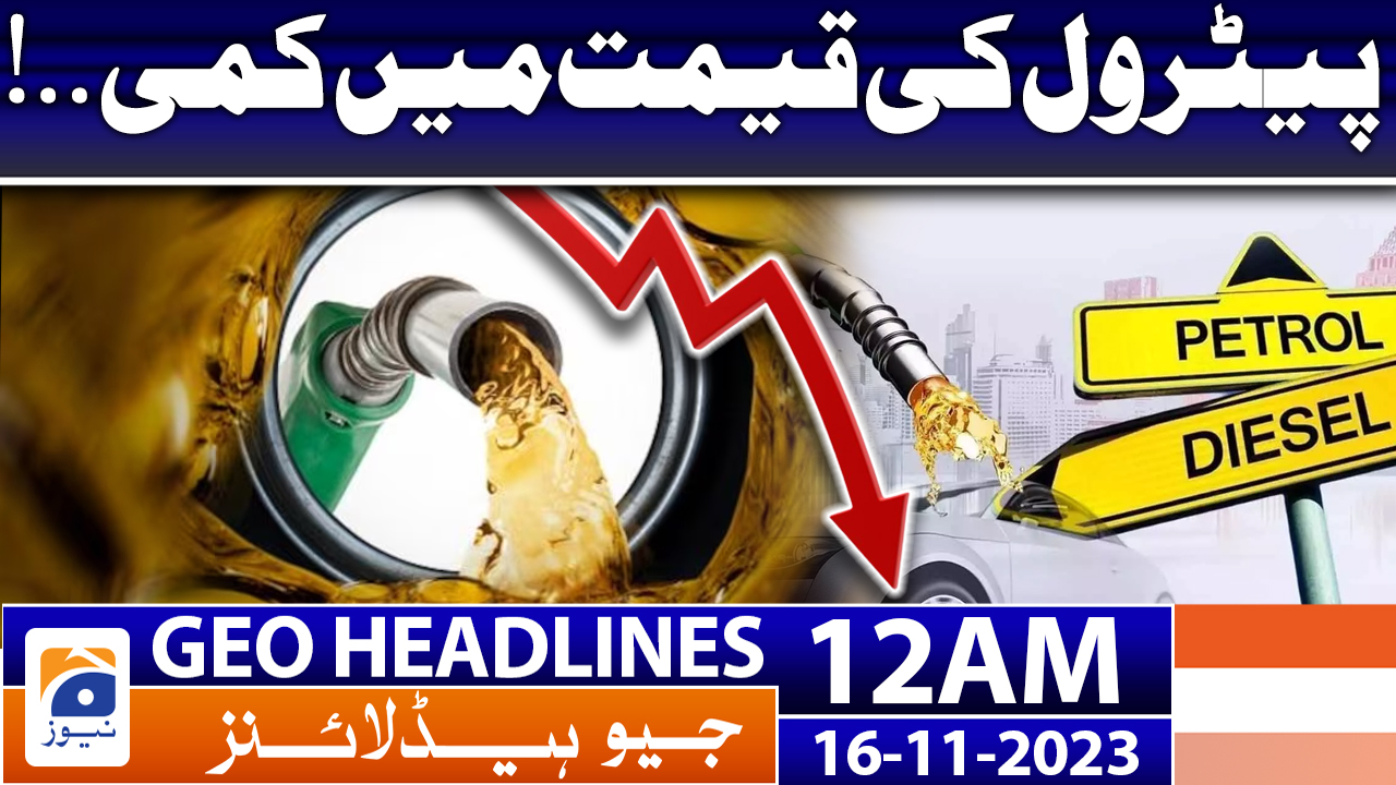 GeoHeadlines 12 AM | 16 November 2023 | GEO NEWS | TV Shows - geo.tv