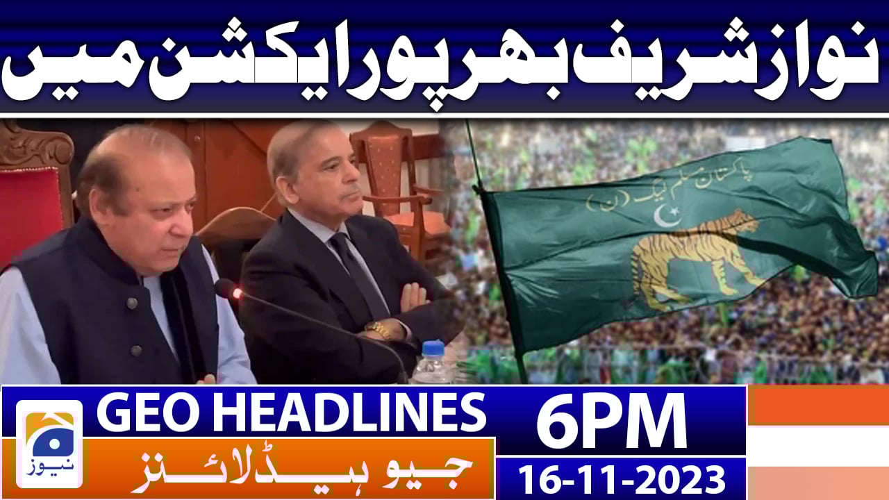 Geo News Headlines 6 PM | 16th Nov 2023 | TV Shows - geo.tv