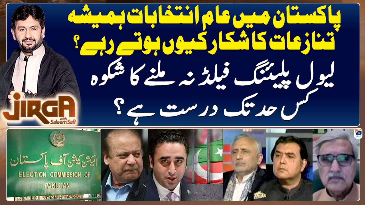 Why have Pakistan's general elections always been subject to ...