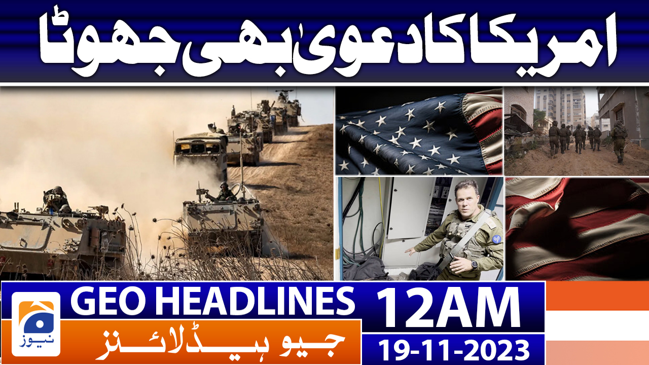 GeoHeadlines 12 AM | 19 November 2023 | GEO NEWS | TV Shows - geo.tv
