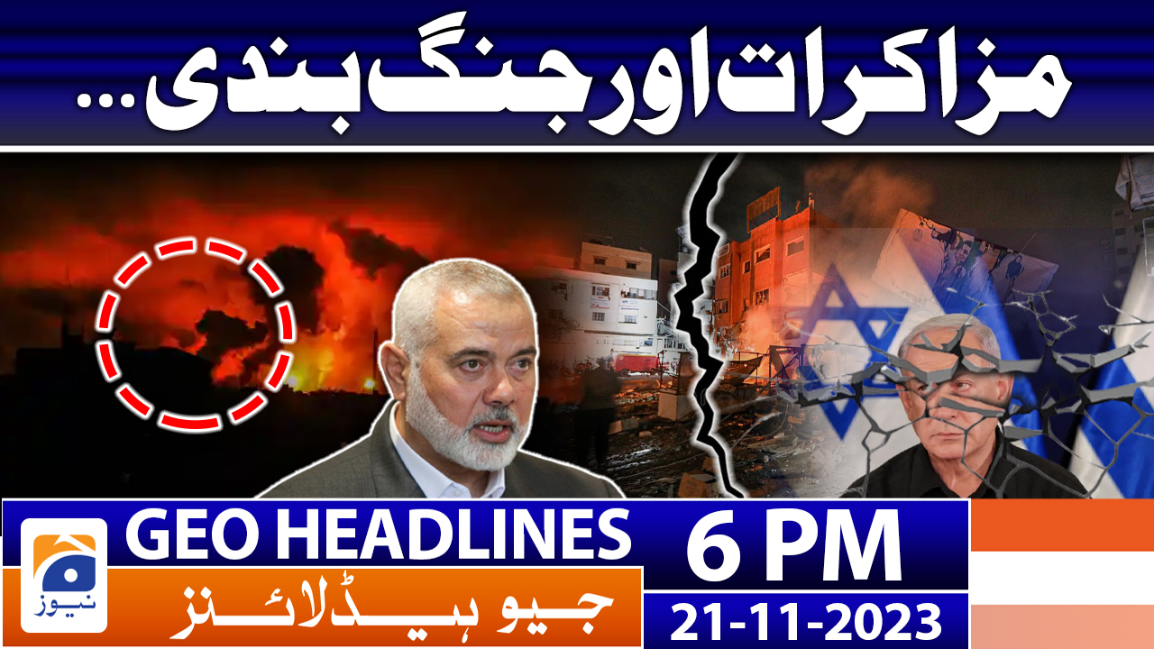 Geo News Headlines 6 PM | 21st Nov 2023 | TV Shows - geo.tv
