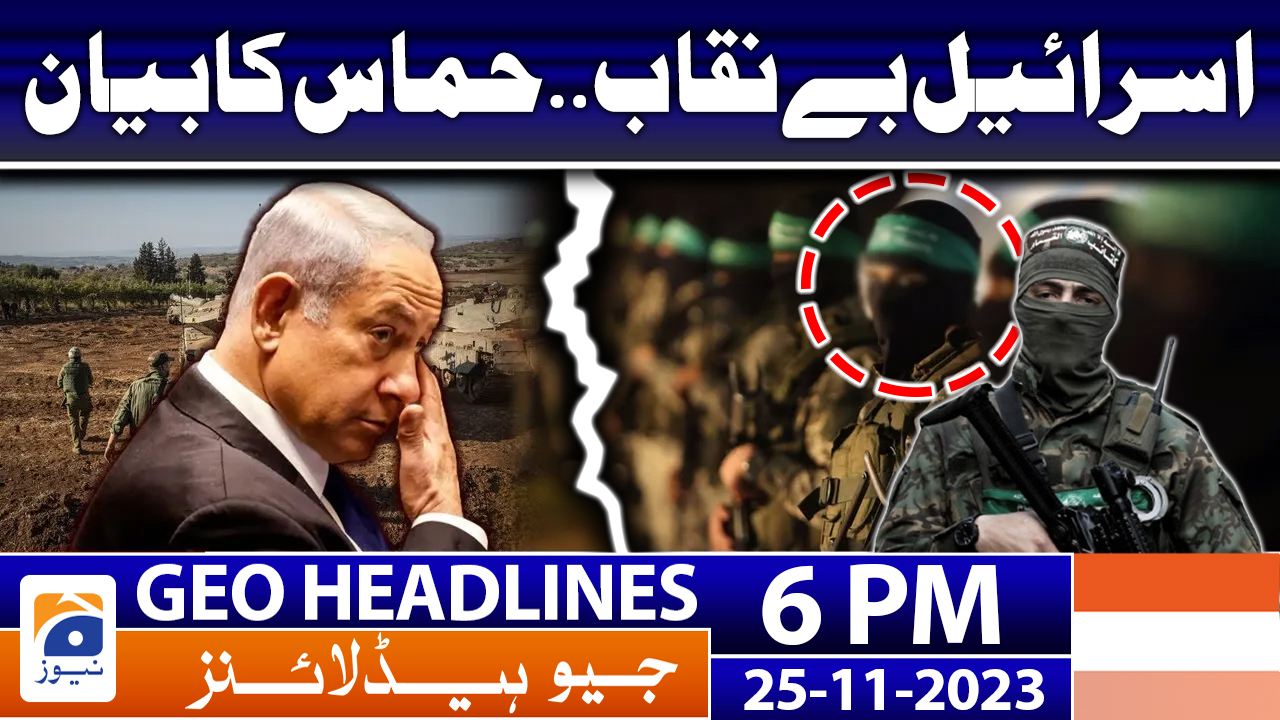 Geo News Headlines 6 PM | 25th Nov 2023 | TV Shows - geo.tv