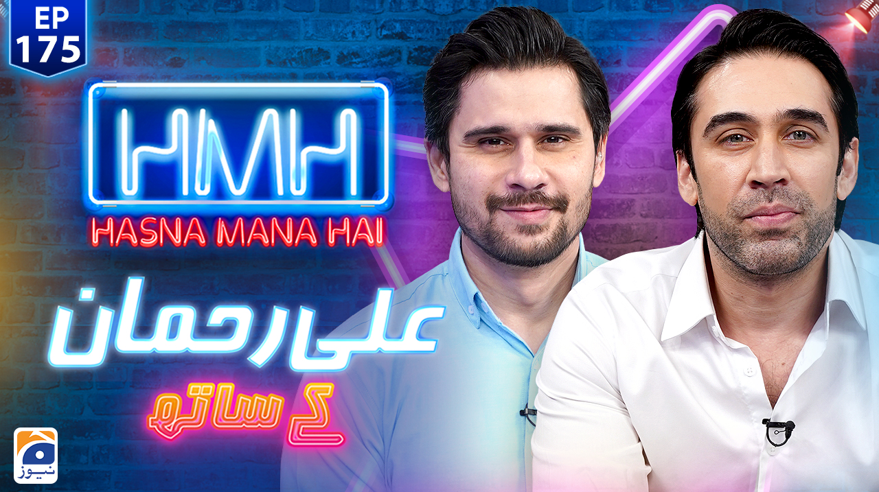 Hasna Mana Hai with Ali Rehman | TV Shows - geo.tv