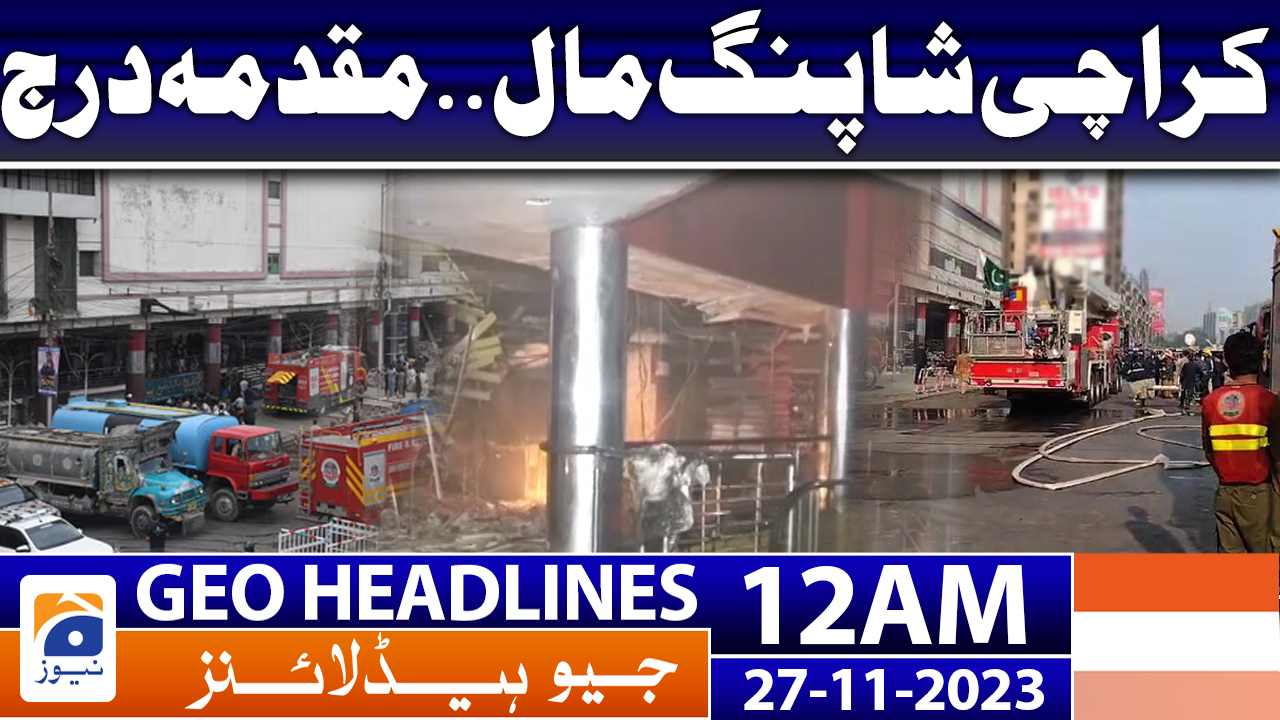 GeoHeadlines 12 AM | 27 November 2023 | GEO NEWS | TV Shows - geo.tv