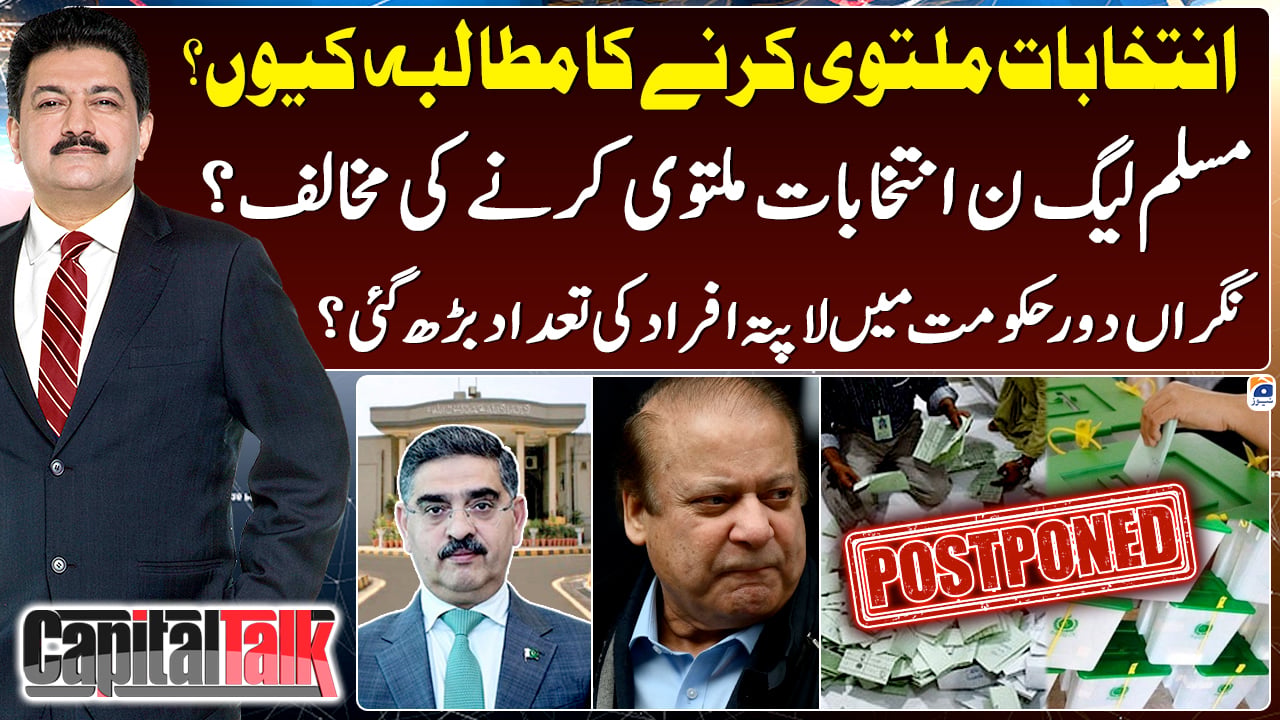 Capital Talk - Hamid Mir - Geo News - 28th November 2023