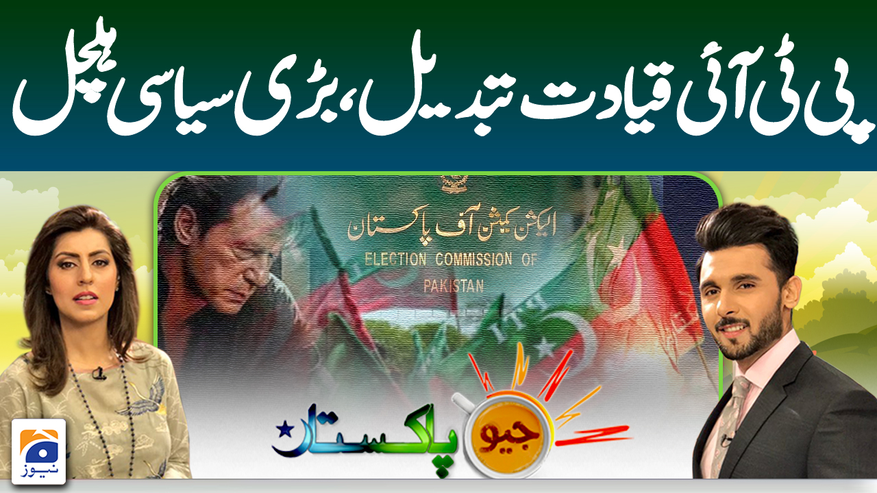 Geo Pakistan | 30th November 2023 | TV Shows - geo.tv