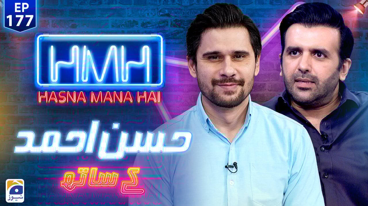 Hasna Mana Hai with Hassan Ahmed | TV Shows - geo.tv