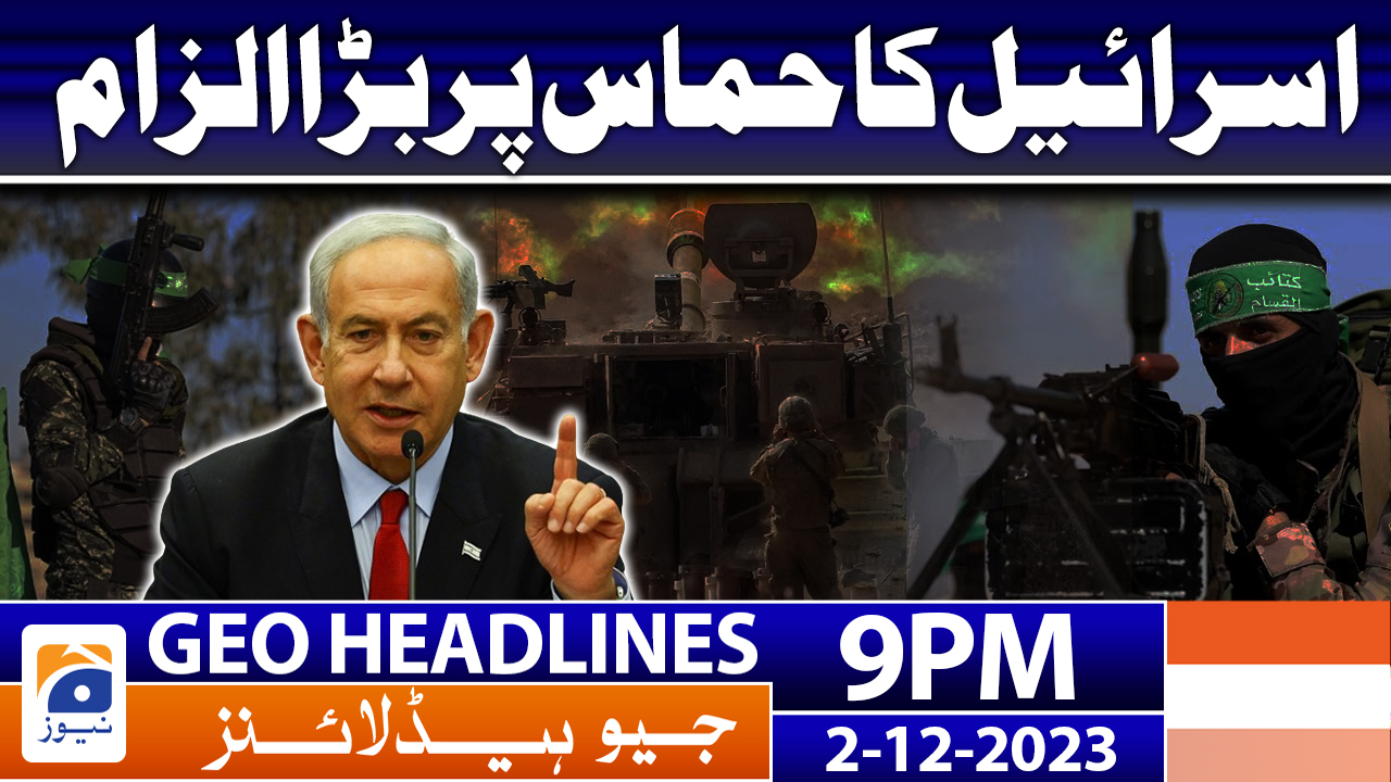 Geo News Headlines 9 PM | 2nd Dec 2023 | TV Shows - geo.tv