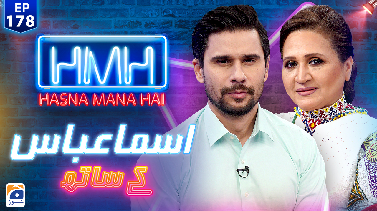 Hasna Mana Hai with Asma Abbas | TV Shows - geo.tv