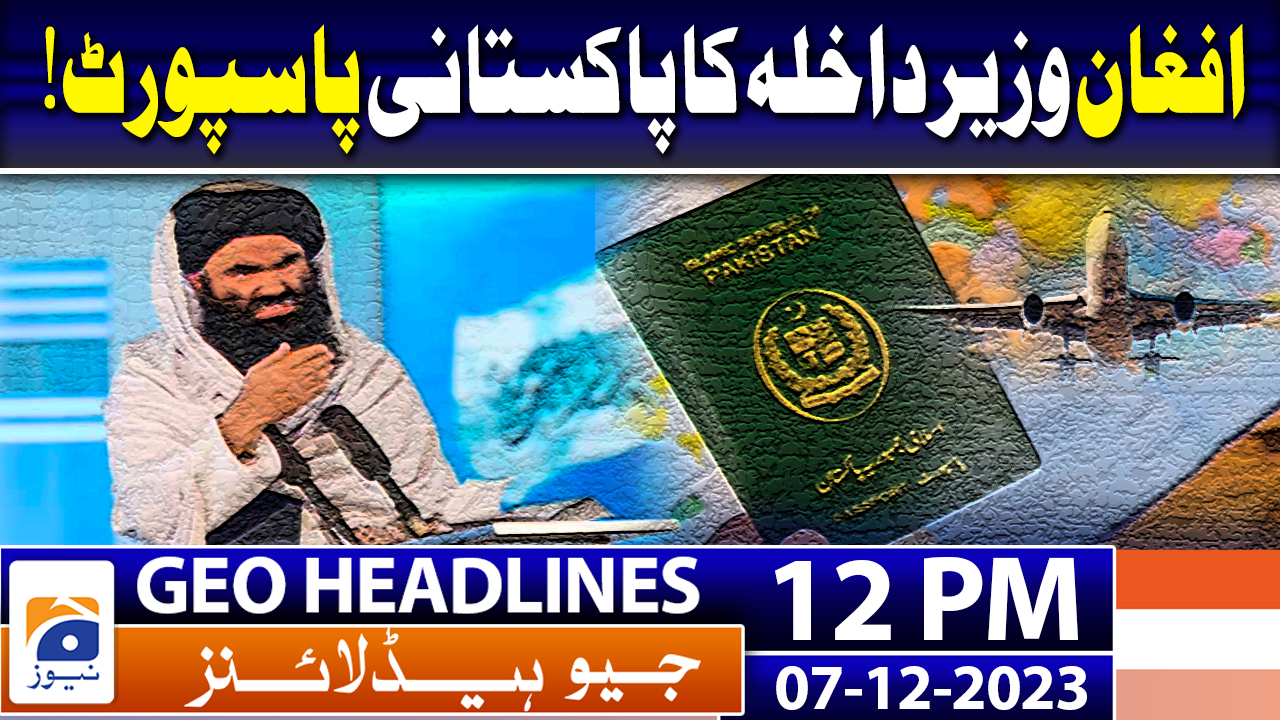 Geo Headlines 12 PM | 7th December 2023 | TV Shows - geo.tv