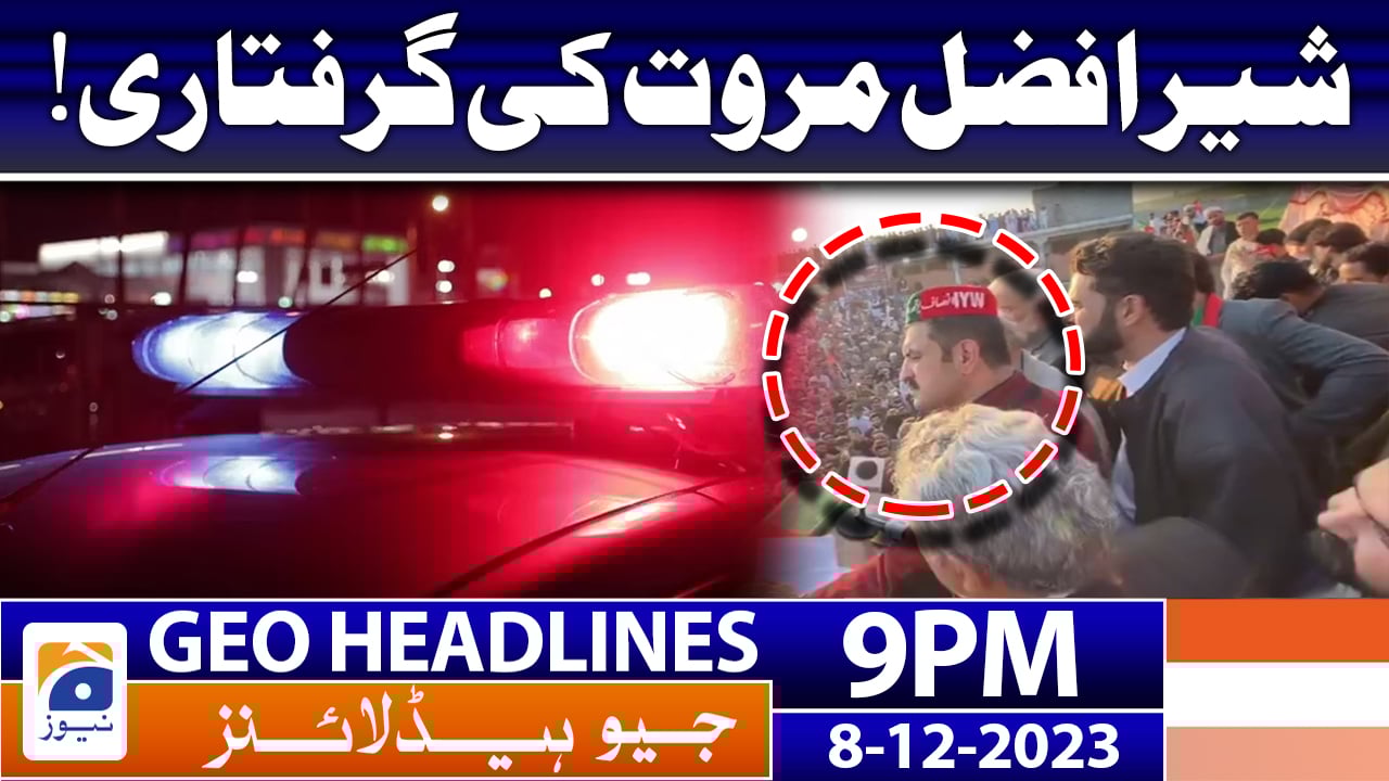 Geo News Headlines 9 PM | 8th Dec 2023 | TV Shows - geo.tv