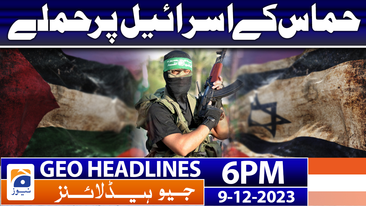 Geo News Headlines 6 PM | 9th Dec 2023 | TV Shows - geo.tv