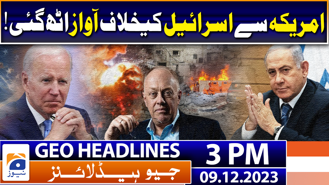 GeoHeadlines 3 PM | 9th December 2023 | TV Shows - geo.tv