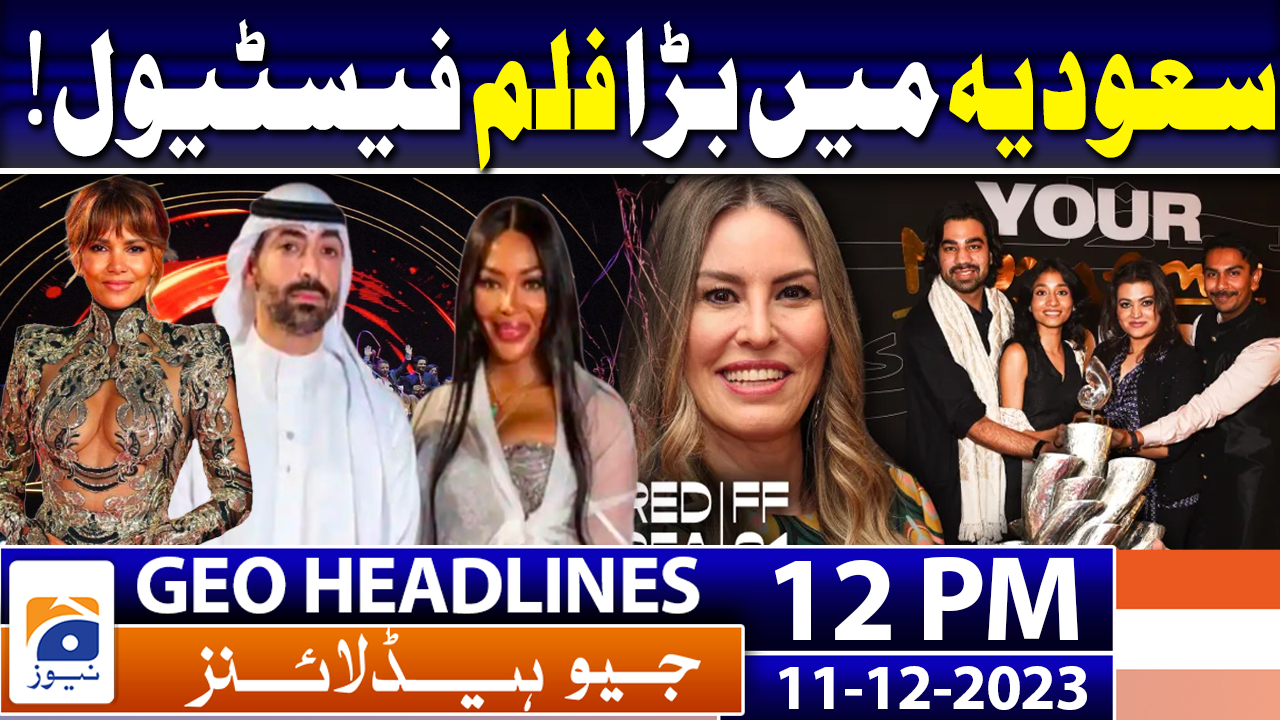 Geo Headlines 12 PM | 11th December 2023 | TV Shows - geo.tv