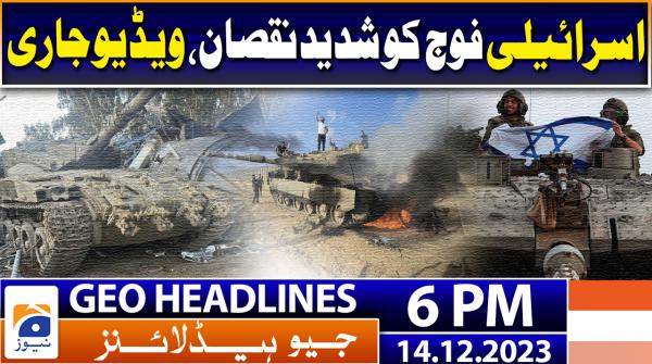 Geo Headlines Today 6 PM | 1st December 2022 | | TV Shows - geo.tv