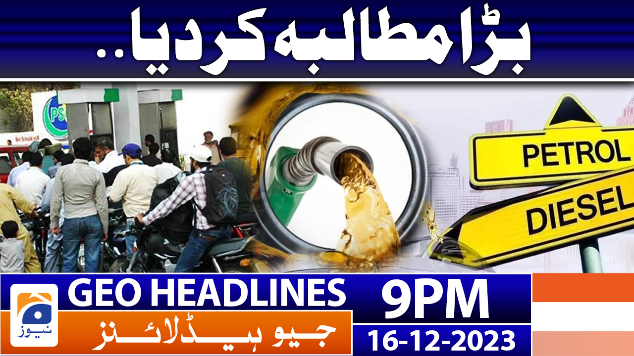 #GeoHeadlines 9 PM | 16th December 2023 | #GEONEWS | TV Shows - geo.tv