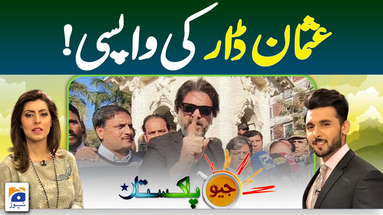 Geo Pakistan | 20th December 2023 | TV Shows - geo.tv