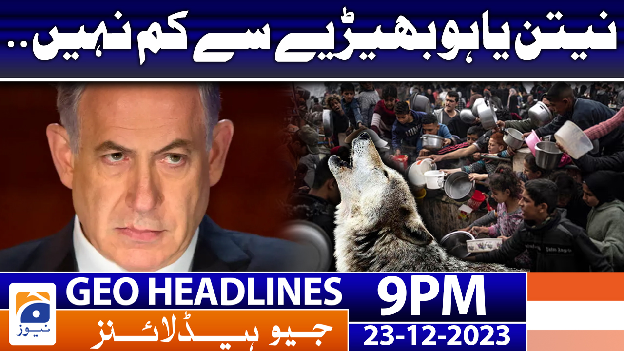 #GeoHeadlines 9 PM | 23rd December 2023 | #GEONEWS | TV Shows - geo.tv