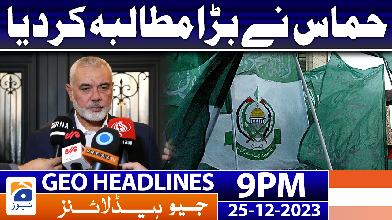 Geo News Headlines 9 PM | 25th December 2023 | TV Shows - geo.tv