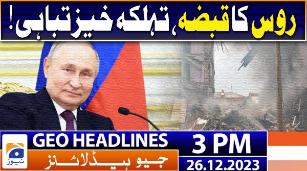 Geo Headlines 3 PM | 21st December 2022 | TV Shows - geo.tv