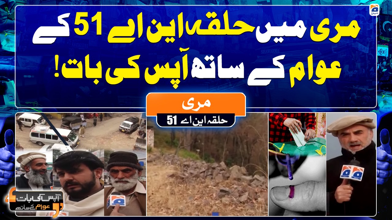 Talking to people of Murree constituency NA-51