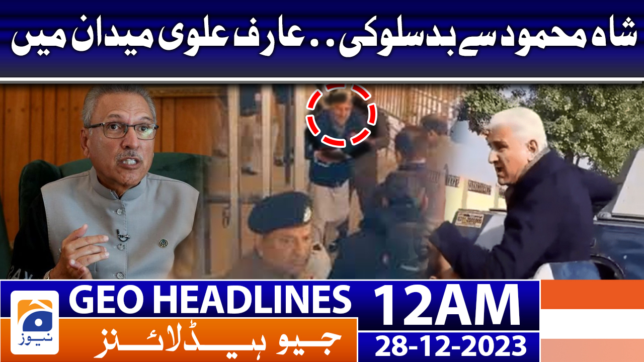 GeoHeadlines 12 AM | 28th December 2023 | GEO NEWS | TV Shows - geo.tv