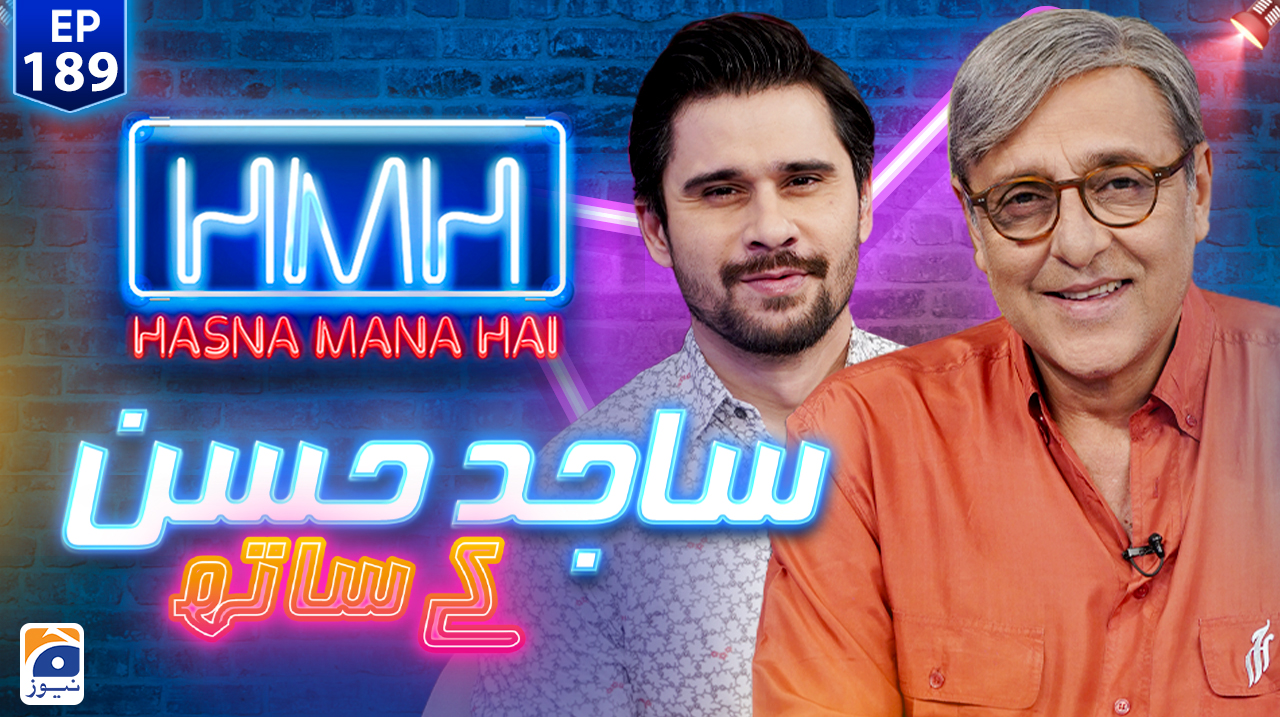 Hasna Mana Hai with Sajid Hasan | TV Shows - geo.tv