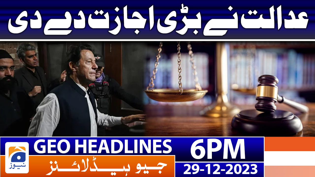 GeoHeadlines 6 PM | 29th December 2023 | TV Shows - geo.tv