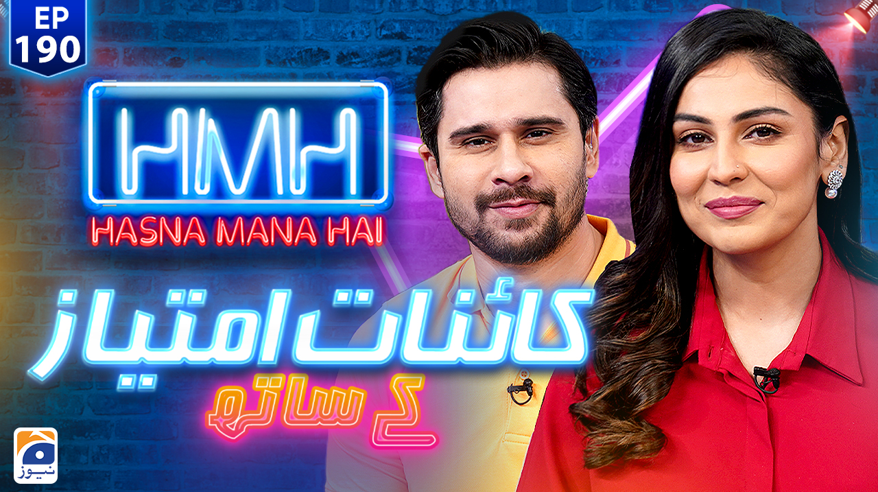 Hasna Mana Hai with Kainat Imtiaz | TV Shows - geo.tv