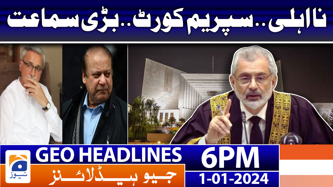 Geo Headlines 6 PM | 1st January 2024 | TV Shows - geo.tv
