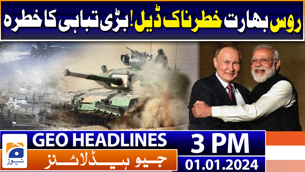 Geo Headlines 3 PM | 1st January 2024 | TV Shows - geo.tv