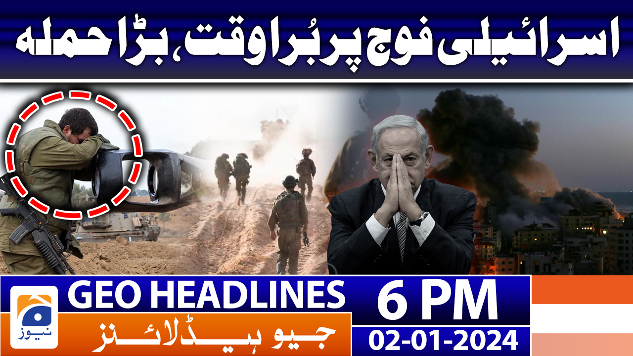 Geo Headlines 6 PM | 2nd January 2024 | TV Shows - geo.tv