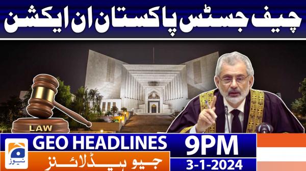 Geo News Headlines 04 PM | 3rd january 2022 | TV Shows - geo.tv