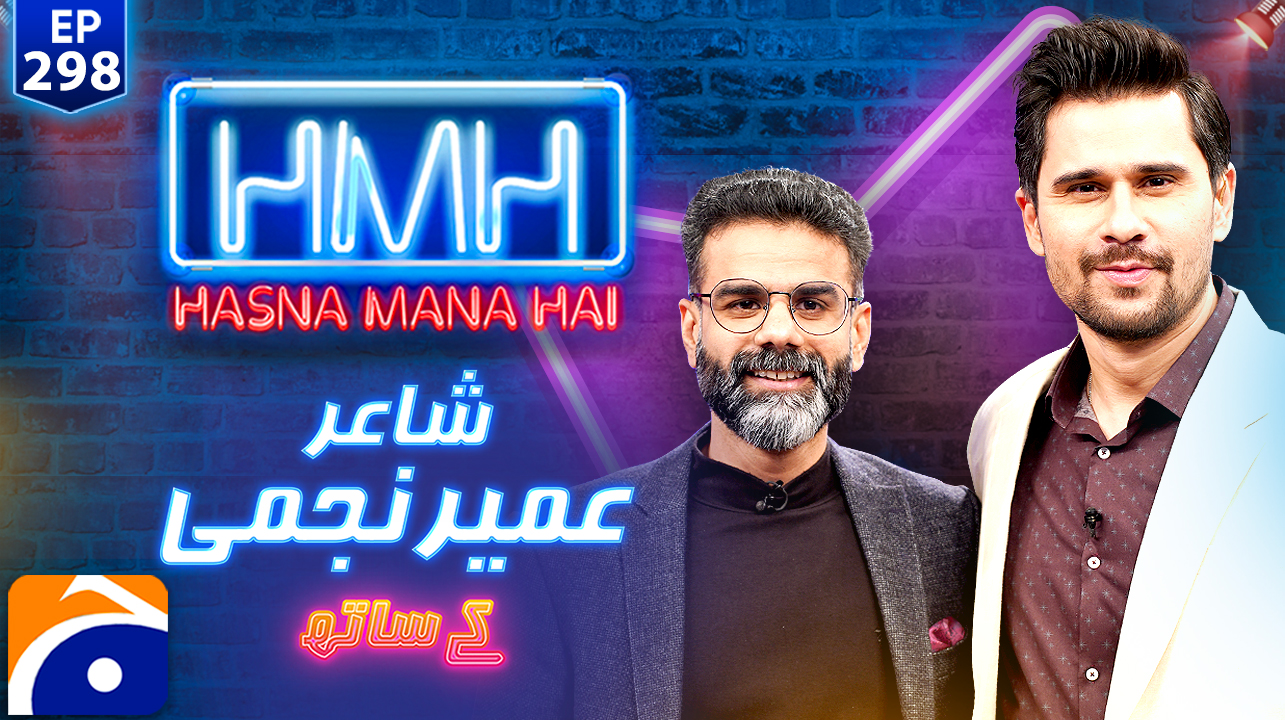 Hasna Mana Hai - Tabish Hashmi - Geo News - 3rd January 2025 | TV Shows - geo.tv