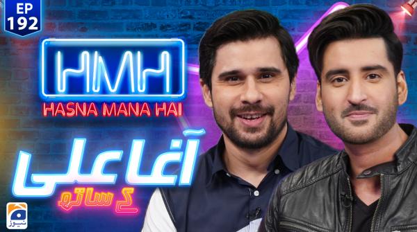 Hasna Mana Hai with Sania Saeed | TV Shows - geo.tv Hasna Mana Hai with Sania Saeed | TV Shows - geo.tv