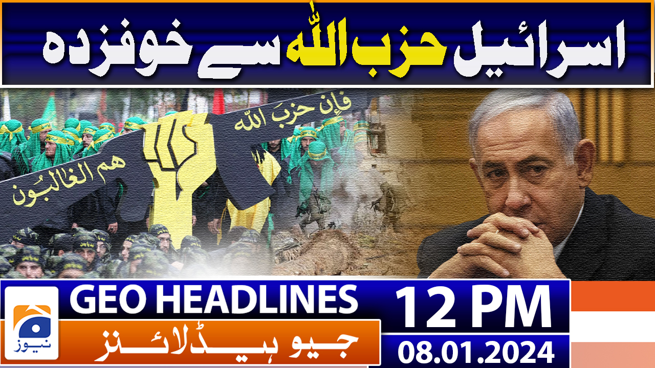 Geo Headlines 12 PM | 8th January 2024 | TV Shows - geo.tv