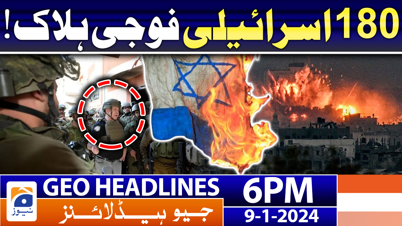 Geo News Headlines 6 PM | 9 January 2024 | TV Shows - geo.tv
