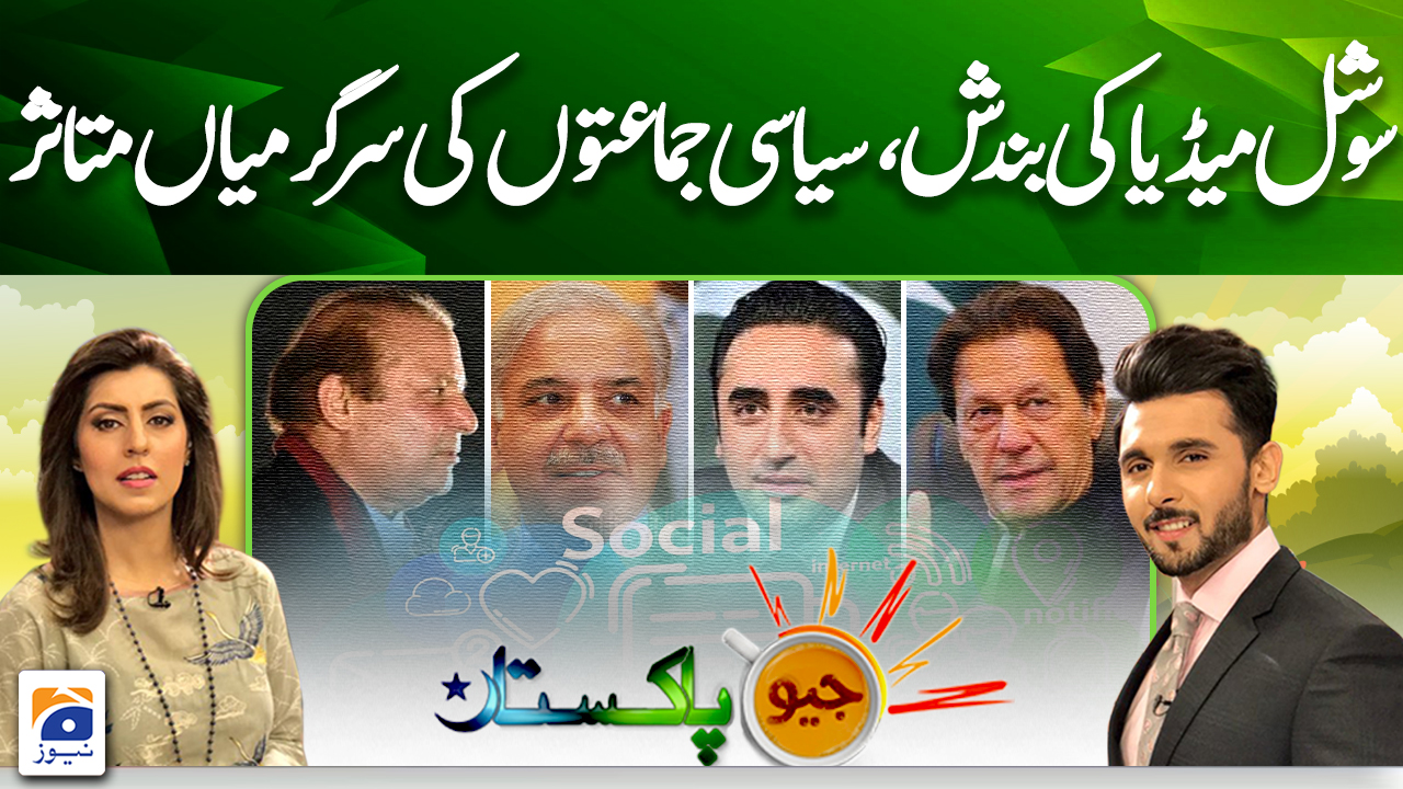 Geo Pakistan | 9th January 2024 | TV Shows - geo.tv