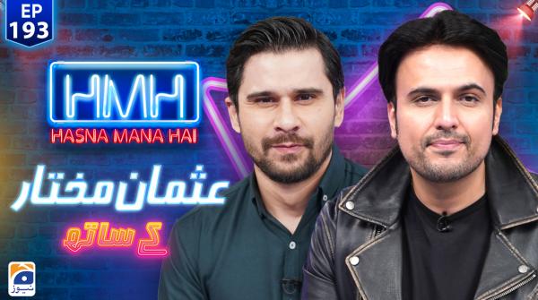 Hasna Mana Hai | Episode 59 | 16th October 2022 | TV Shows - geo.tv