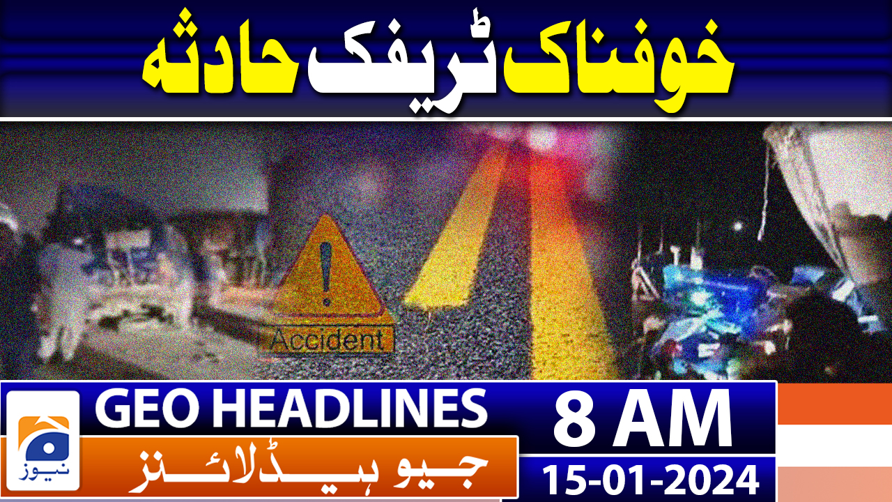 Geo Headlines 8 AM | 15th January 2024 | TV Shows - geo.tv