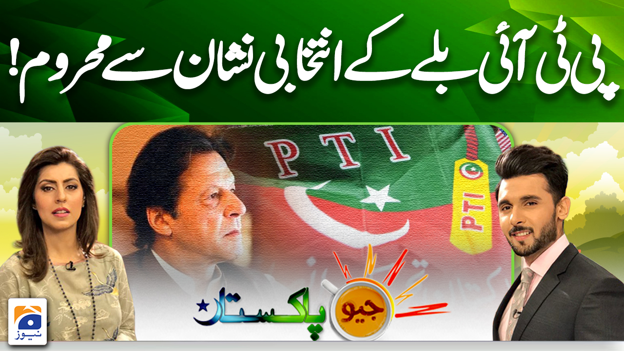 Geo Pakistan | 15th January 2024 | TV Shows - geo.tv